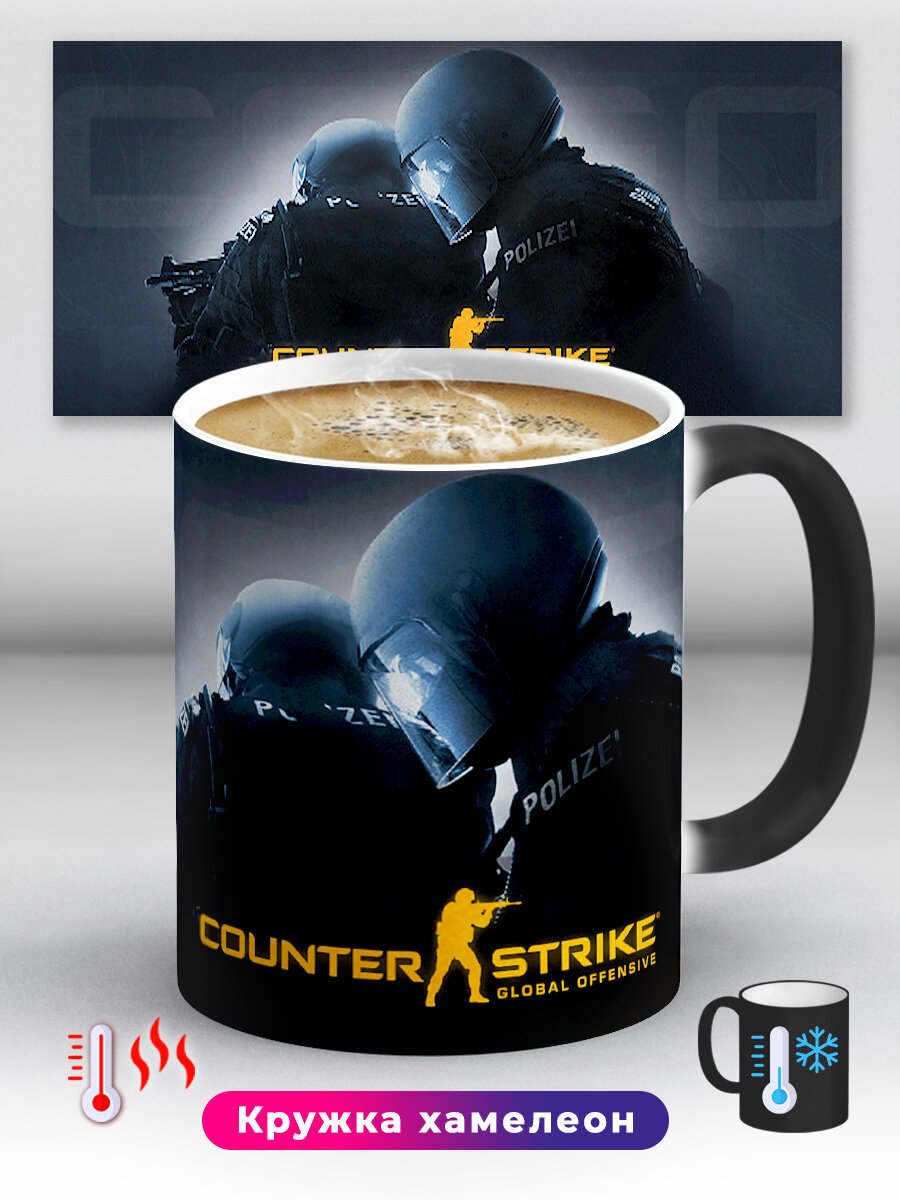 Кружка хамелеон Counter-Strike Global Offensive 330 мл, керамическая с ярким принтом, подходит для СВЧ