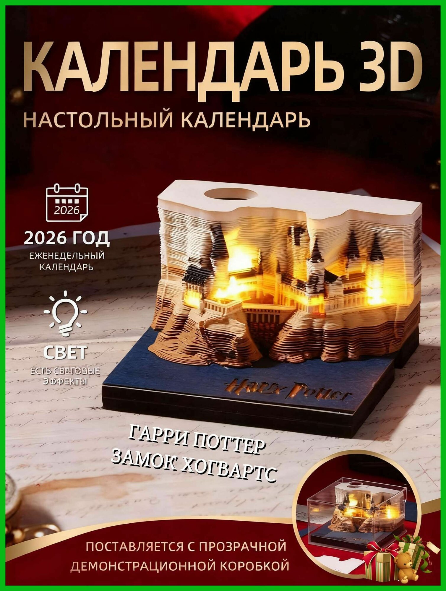 Бумажный резной календарь на 2026 год, 3D-блокнот