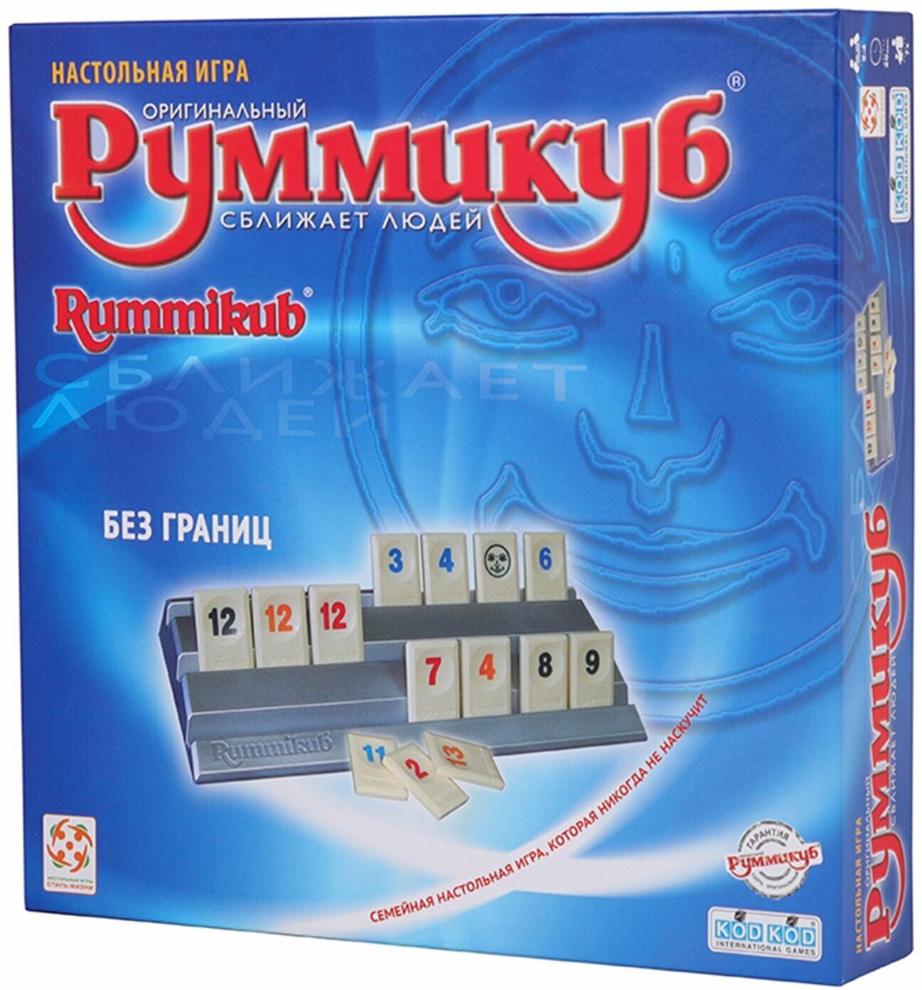 Настольная игра Руммикуб Стиль Жизни "Без границ", 2-4 игрока, от 7 лет