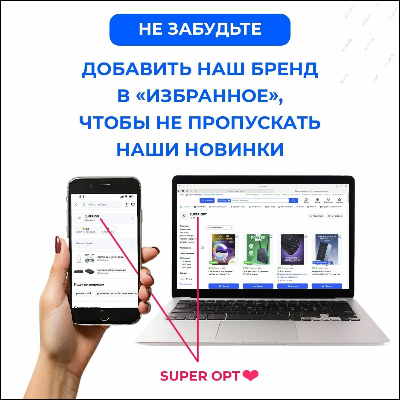 Твердое мыло — фото 1