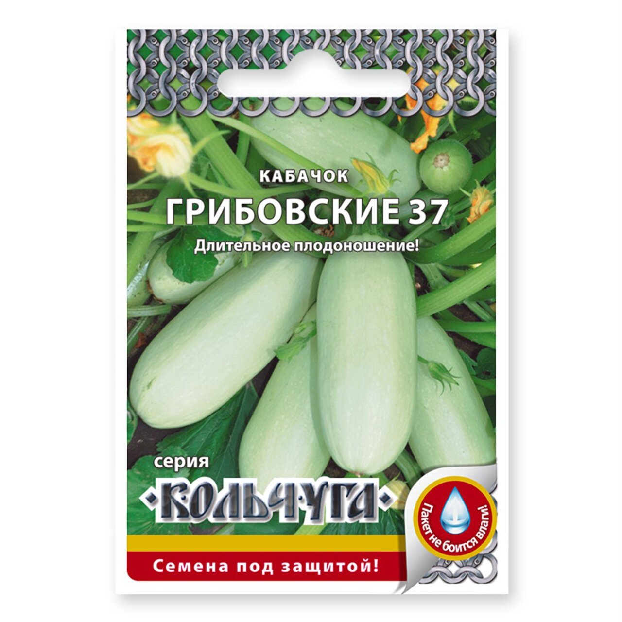 Семена кабачок грибовские 37 1 ,5 г, для дачи, сада, огорода и на рассаду