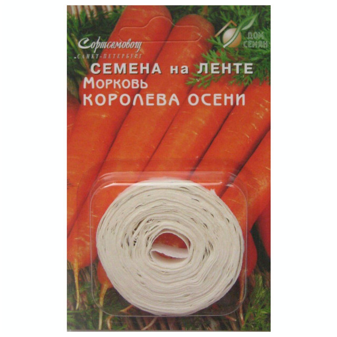 Семена морковь Королева осени на ленте ДОМ семян 7г, для дачи, сада, огорода и на рассаду