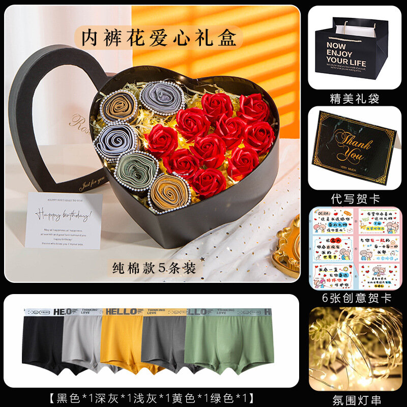 ⭐Подарок на день рождения для парня, практичный и высококачественный, сюрприз для мужа, роскошный букет мужского нижнего белья в подарочной коробке⭐