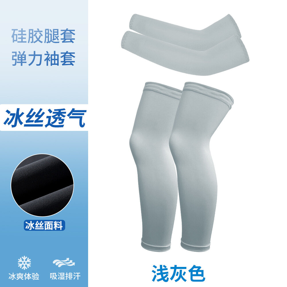 Летние детские защитные рукава от солнца, набор защитных рукавов для велосипедов для мальчиков, уличные солнцезащитные, быстро сохнущие спортивные защитные рукава