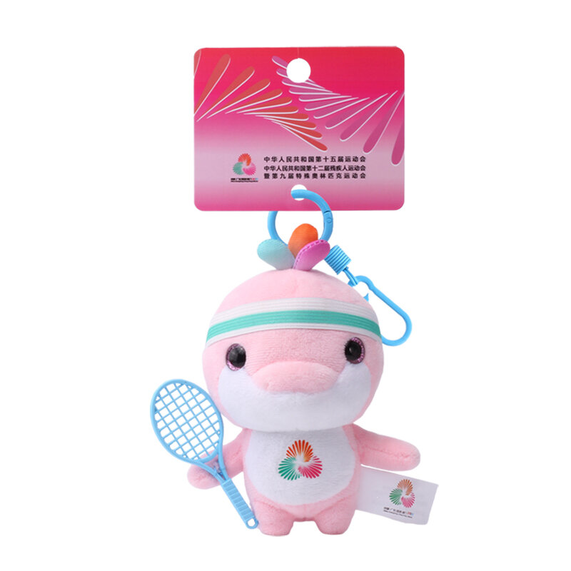 HUGKIS Пятнадцатые Национальные Игры Талисман Сияющий Радостью Теплый и Гармоничный Большая Бэй Курица