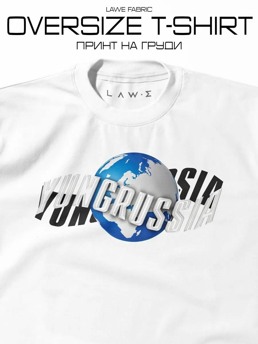 Футболка YUNG RUSSIA