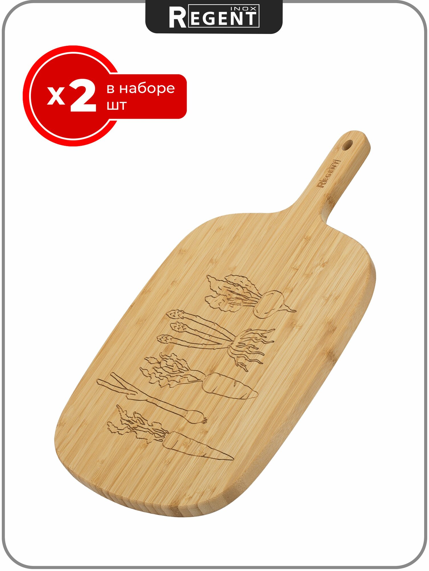 Набор из 2шт доска разделочная прямоугольная Regent Linea Bamboo 48х25,5х1,9см