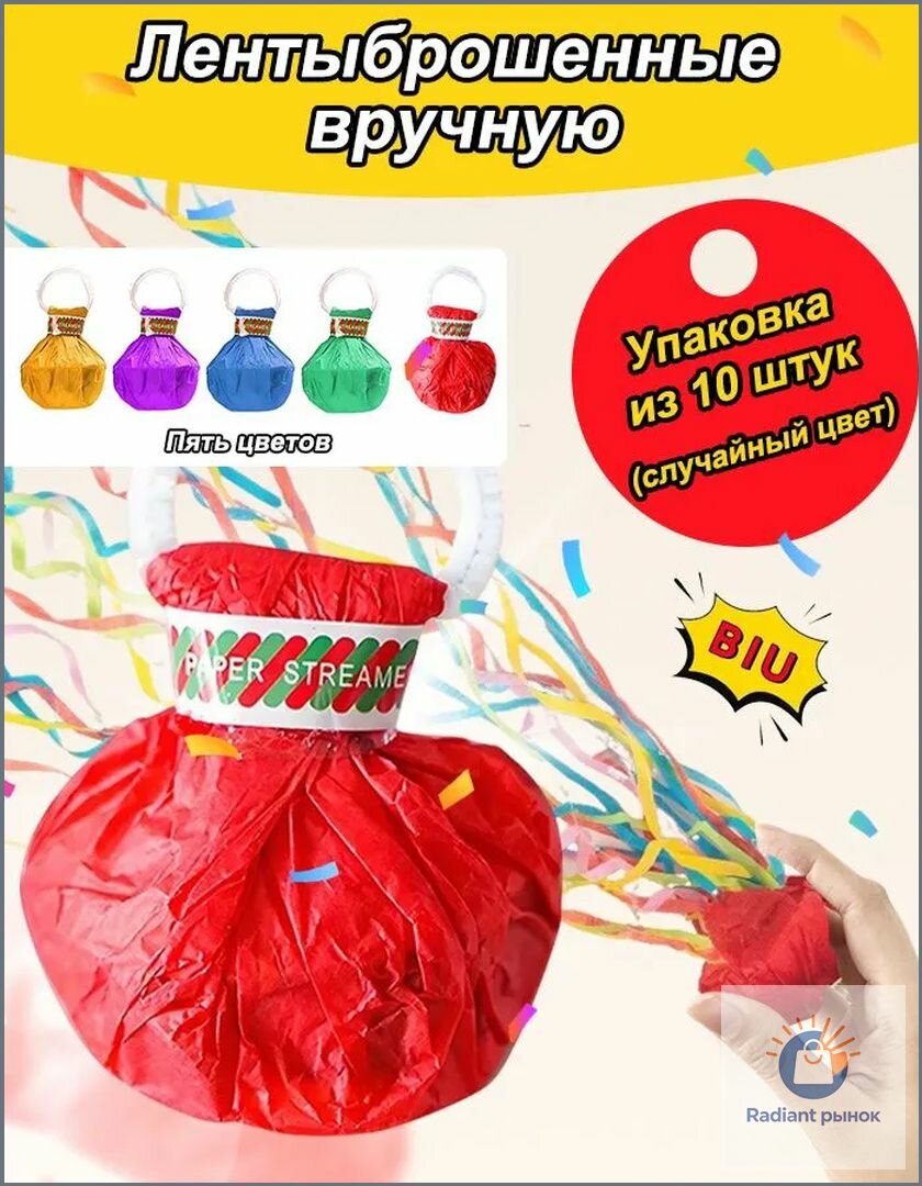 Серпантин