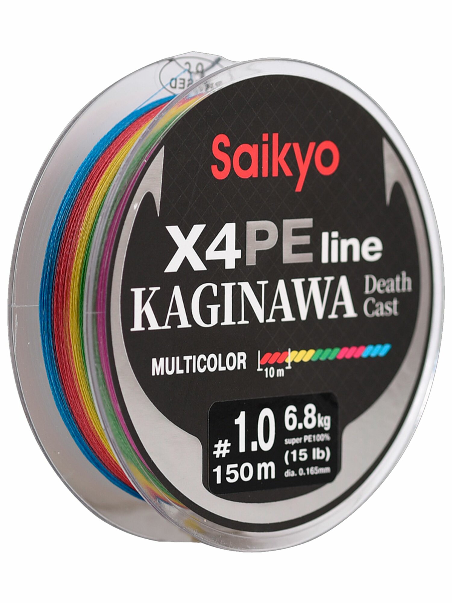 Шнур плетеный Saikyo KAGINAWA X4PE 150m, мультиколор #1 (0,165mm), 6,8 кг