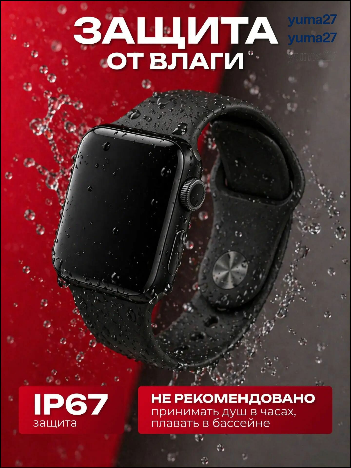 Смарт-часы Smart Watch S10 46 mm, мониторинг физической активности, черный корпус — фото 1
