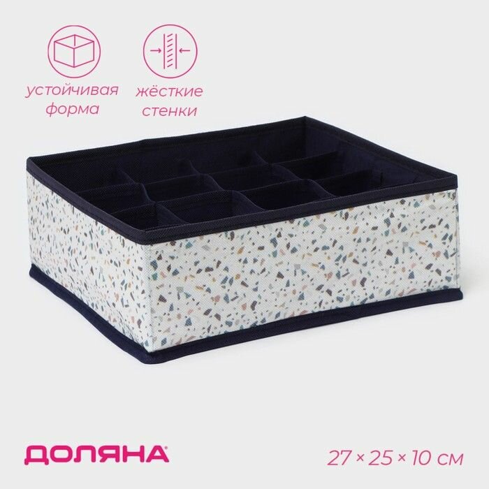 Органайзер