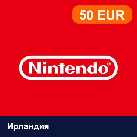 Nintendo eShop Ирландия 50 EUR — карта оплаты, цифровой код пополнения счёта, моментальная доставка