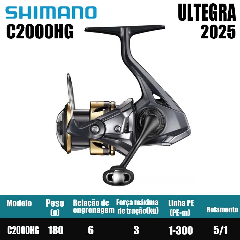 SHIMANO Ultegra C2000HG, 3 кг, 5/1