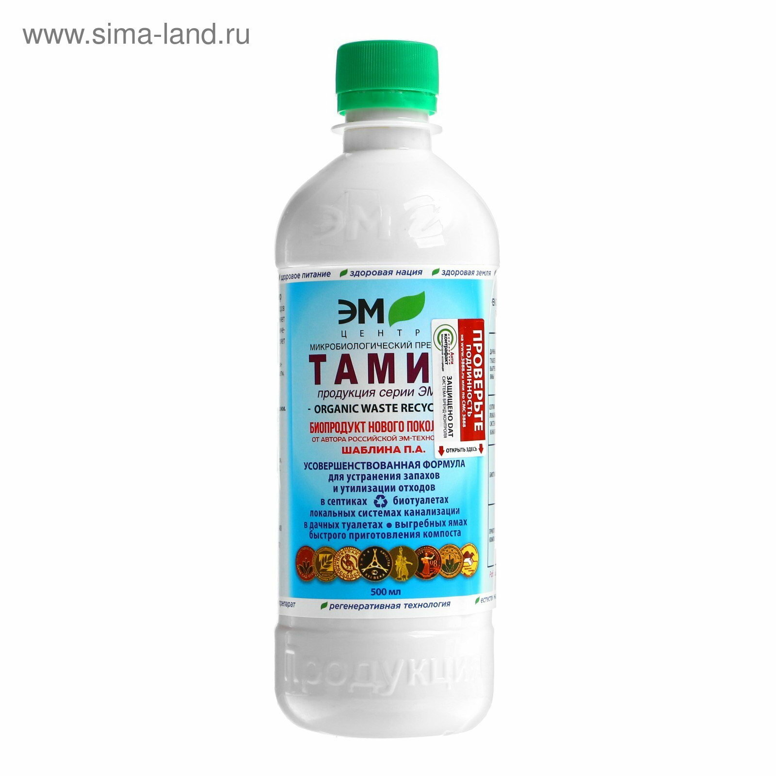 Средство для септиков, выгребных ям "Тамир", для компоста, микробиологическое, 0.5 л