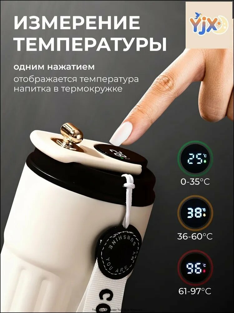 Термокружка, 0.45 л — фото 1