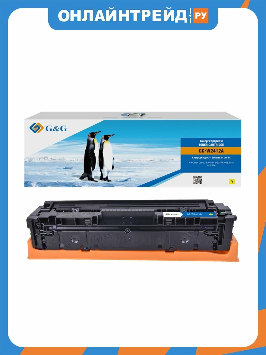 Картридж лазерный G&g GG-W2412A желтый (850стр.) для HP Color LaserJet Pro M155, MFP M182nw/M183fw