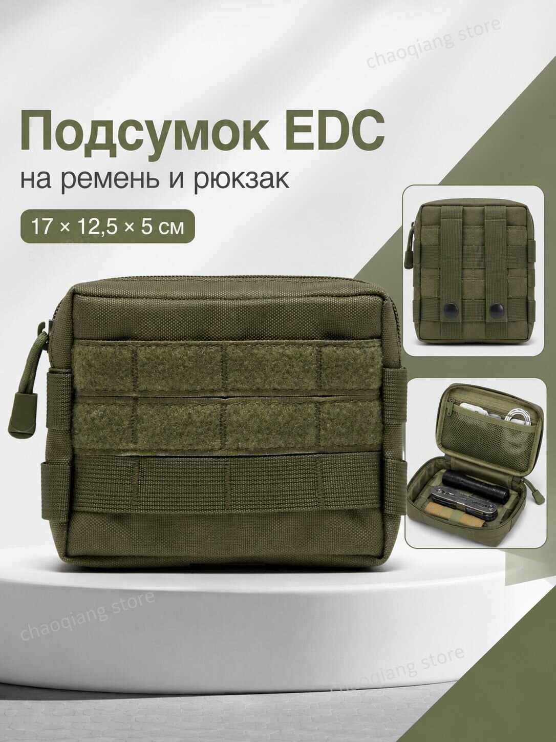 Колесо для сумки