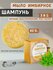 Шампунь твердый-Постоянно обновляйте продукты и повышайте качество обслуживания.