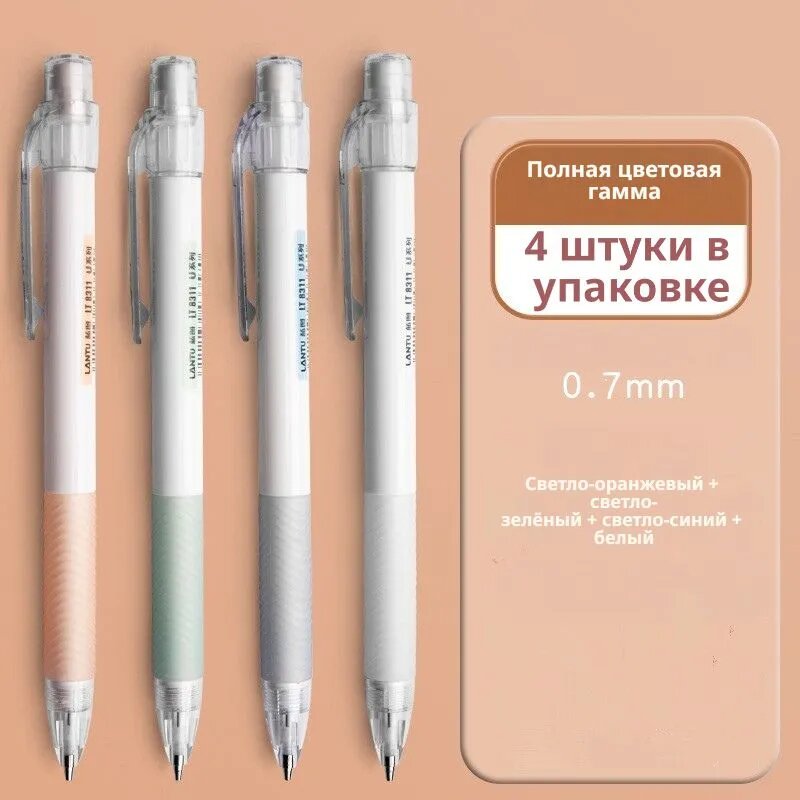Набор ручек Lamy Safari, 4 шт, 0.7 мм, пастельные цвета (оранжевый, зеленый, синий, белый)