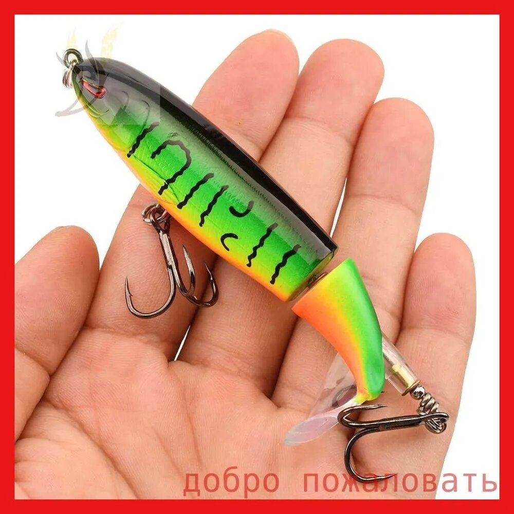 Воблер(12гр. 10см.)(15гр. 11см.) (35гр. 14см.) Пропбейт / Поппер / Whooper с вращающимся хвостом хлюпающий для рыбалки