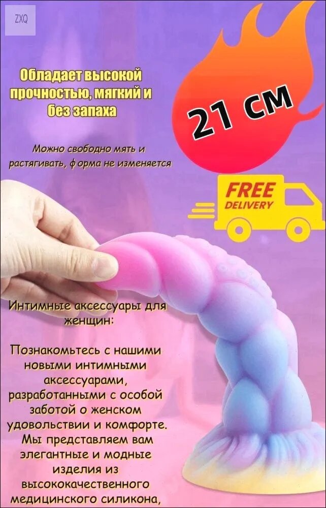 Фаллоимитатор, 22см — фото 1