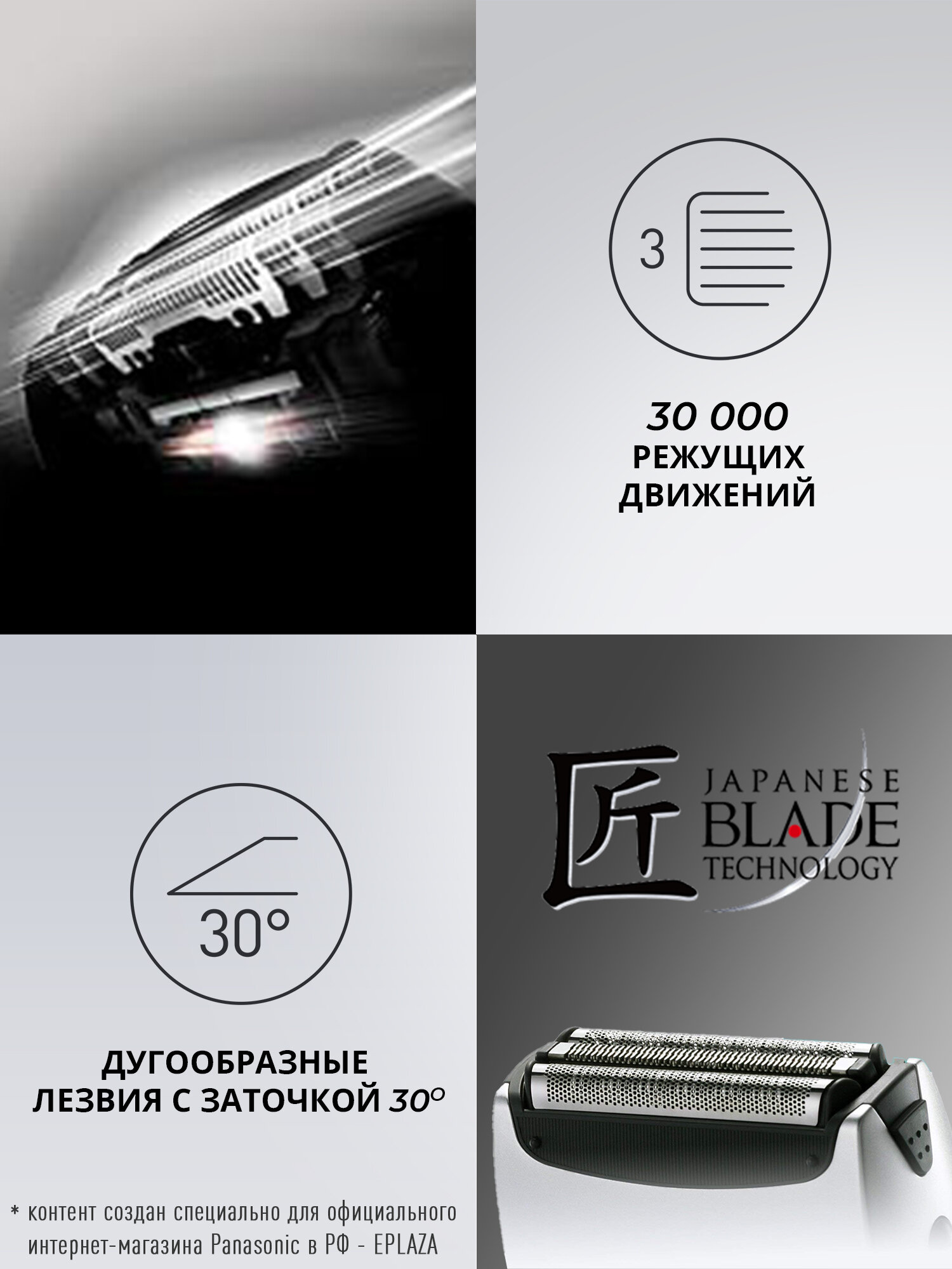 Электрическая мужская бритва ES6002A520 с выдвижным триммером, влагозащищенная — фото 1