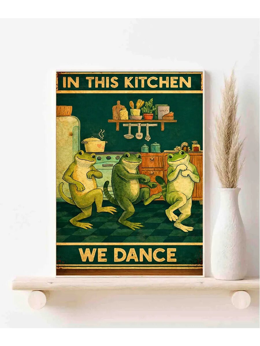 Лягушка, We Dance, Плакат 30x42см