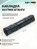 Мягкая накладка на гриф LIVEPRO Barbell Pad универсальная 45 х 9 см, неопрен, цв...