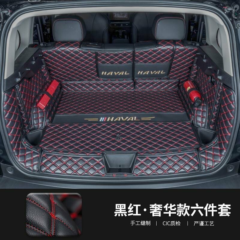 Черно-красный комплект из шести элементов для багажника автомобиля HAVAL H3