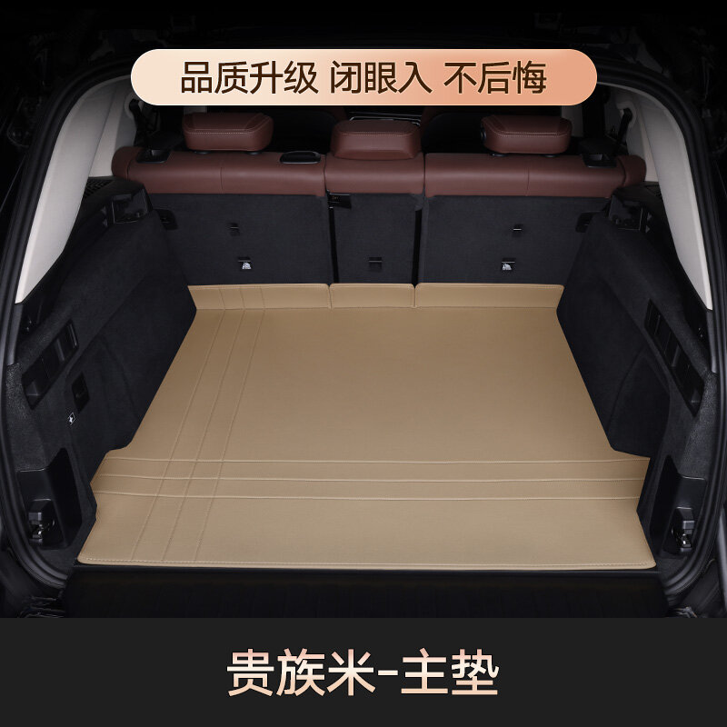 Infiniti QX60/QX50/Q50L/Q70L/FX35/ESQ2022 Основной матовый кожаный коврик для багажника бежевый