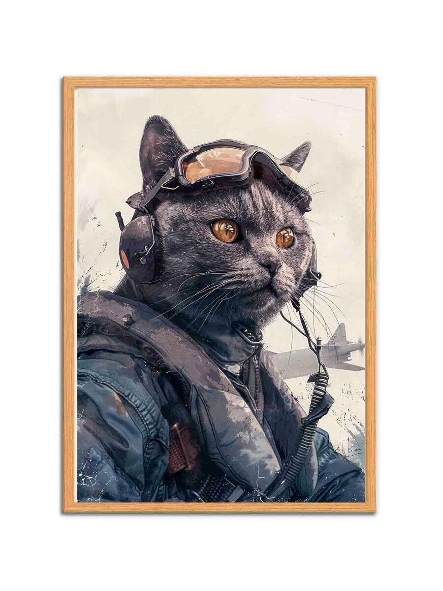 Пилот Cat в Шартре 3, Плакат 30x42см