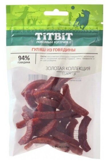 Лакомство для собак Titbit Гуляш из говядины Золотая коллекция 65 г