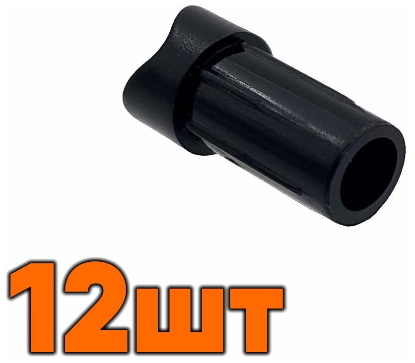 Хвостовик Centershot для арбалетных стрел Bolt (12шт.)
