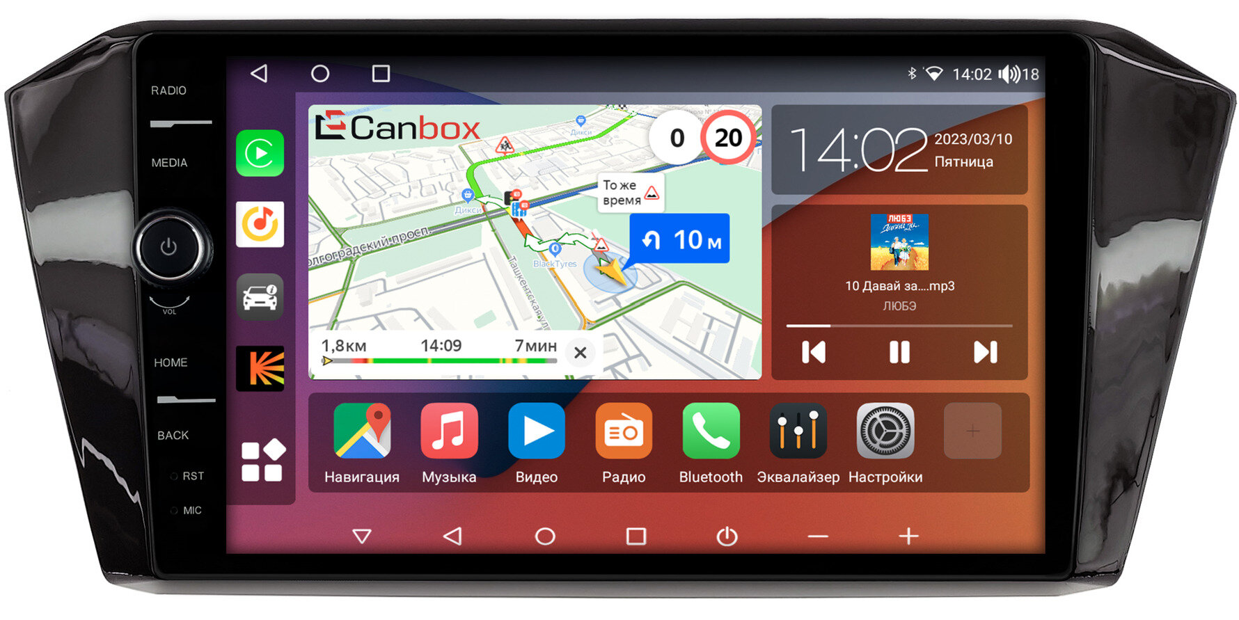 Штатная магнитола Canbox H-Line 7854-10-2758 для Volkswagen Passat B8 2014-2023 на Android 10 (4G-SIM, 6/128, DSP, QLed)