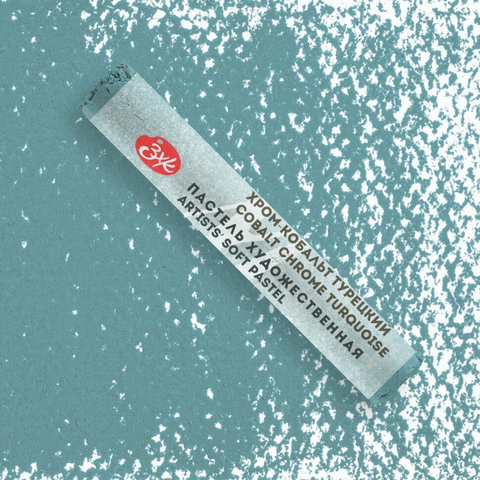 Пастель художественная № 533, Мастер-Класс Хром-кобальт турецкий