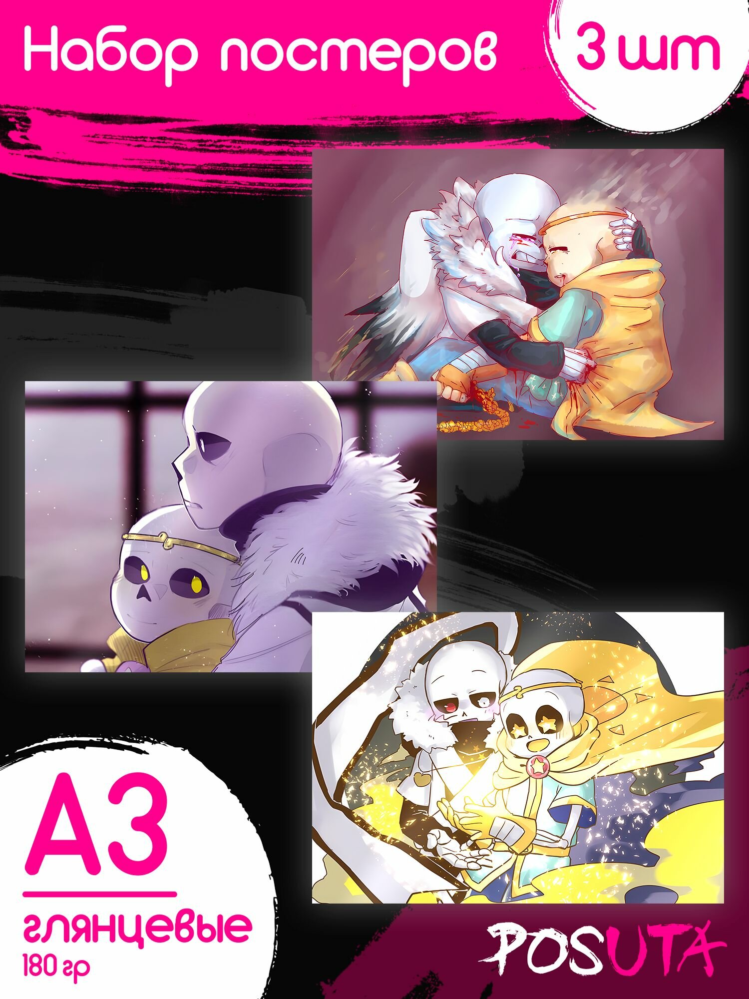 Постеры на стену Андертейл