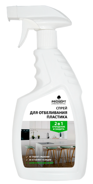 Дезинфицирующее Средство Prosept Universal Plastic 0,75л 309-075 / Просепт.