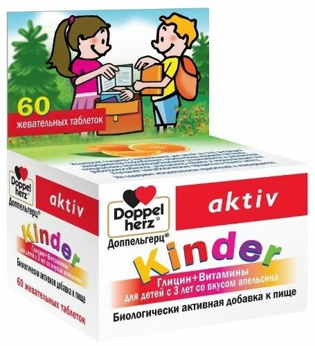 Доппельгерц Киндер глицин+витамины д/дет с 3-х лет апельсин жеват. таблетки 600мг №60