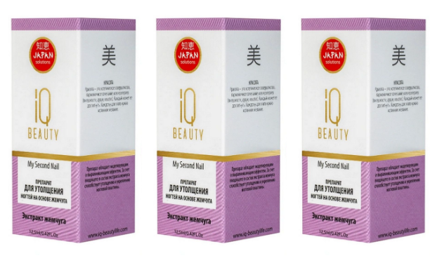 Препарат для ногтей IQ Beauty Second Nail с жемчугом, 12,5 мл, 3 шт
