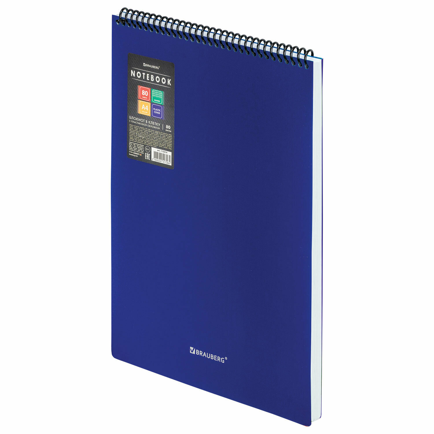 Упаковка 5 шт. Блокнот большого формата А4, 80 л, обложка пластик, клетка, BRAUBERG "Metropolis", синий, 115574