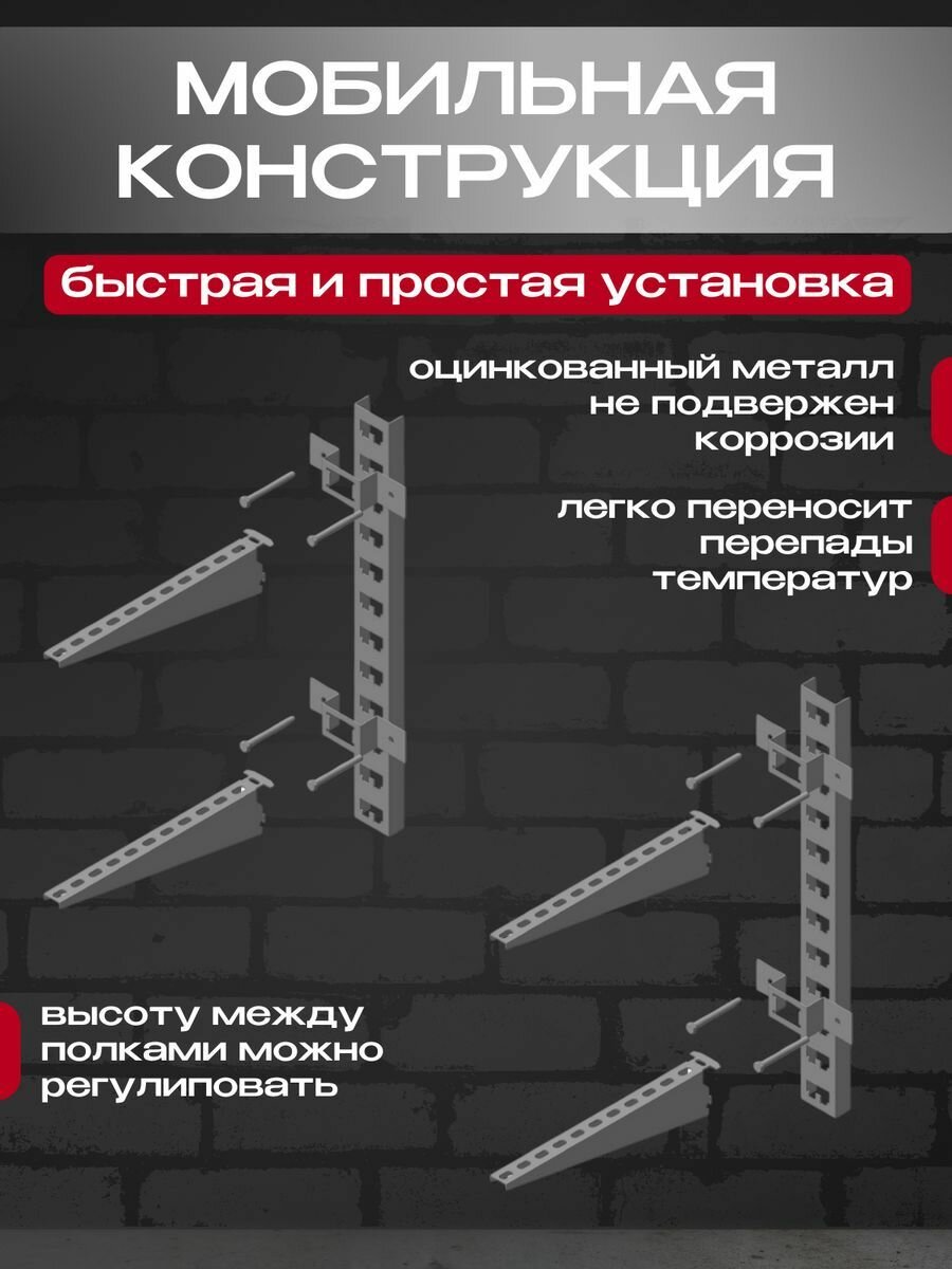 Стеллаж, 75х8х12 см — фото 1