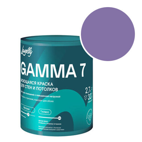 Краска моющаяся Lavelly Gamma 7 RAL 4005 (Сине-сиреневый - Blue lilac) 2,7 л
