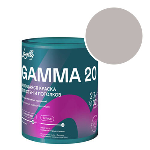 Краска моющаяся Lavelly Gamma 20 RAL 7044 (Серый шелк - Silk grey) 2,7 л