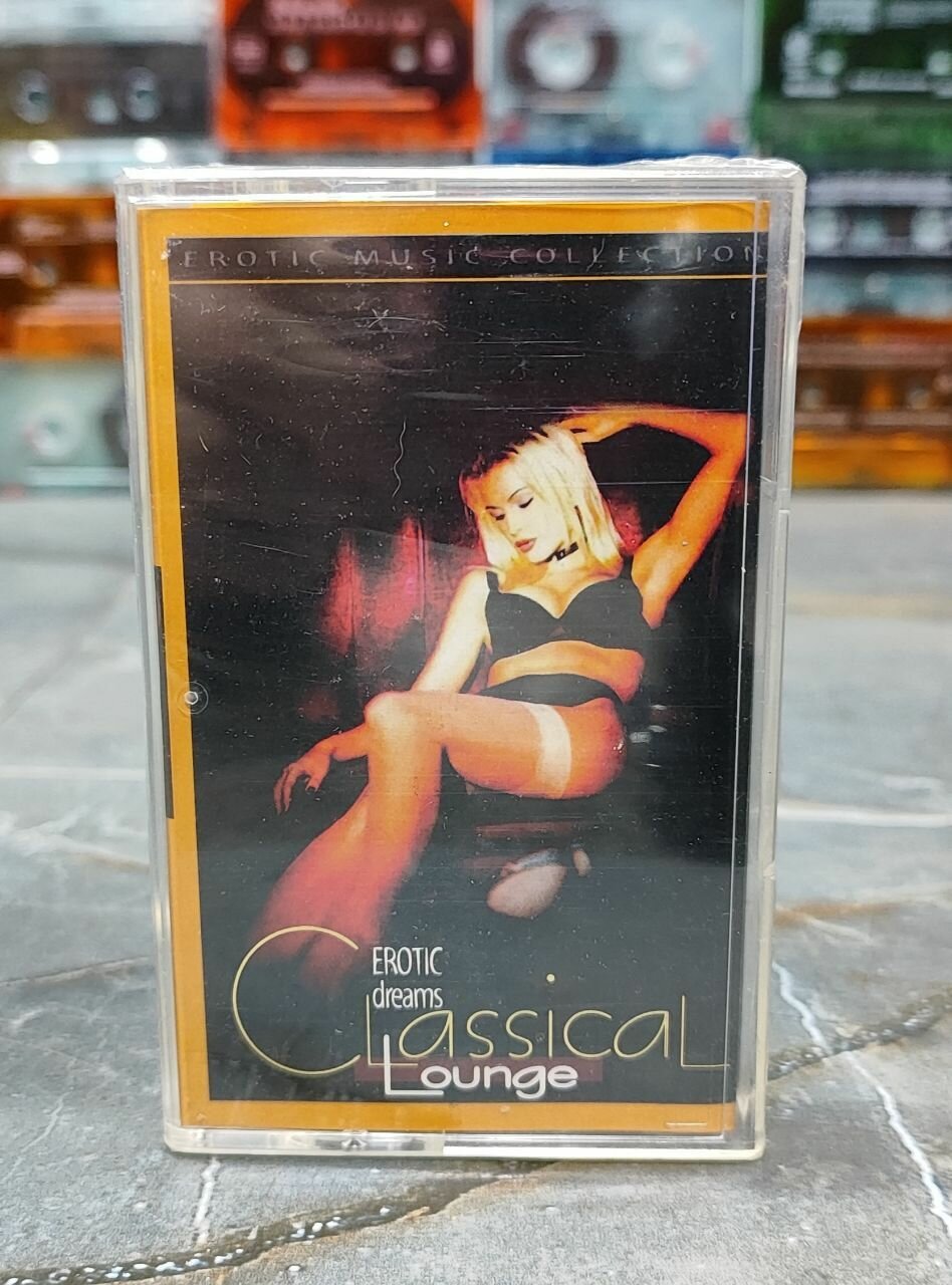 Erotic Dreams classical lounge, аудиокассета, кассета (МС), 2003, .