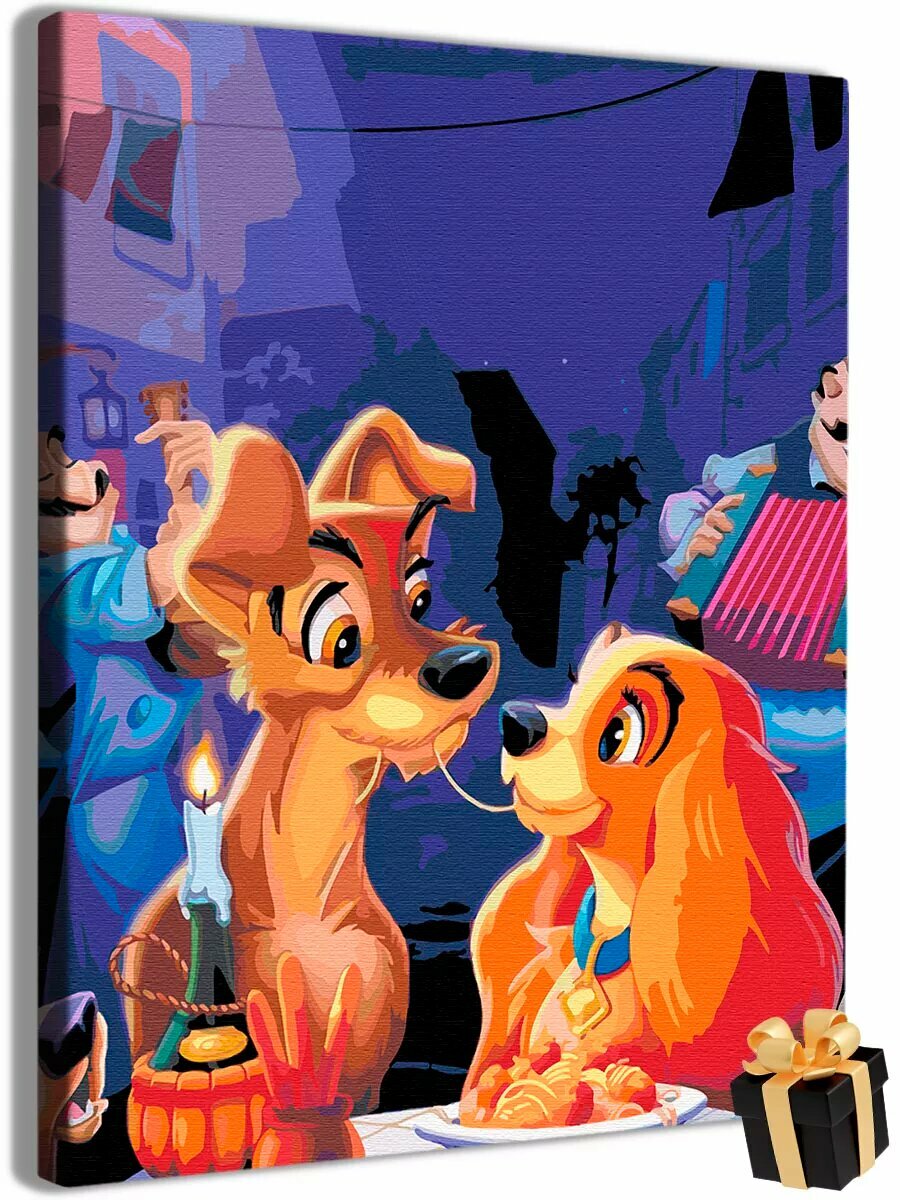 Картина по номерам Леди И Бродяга