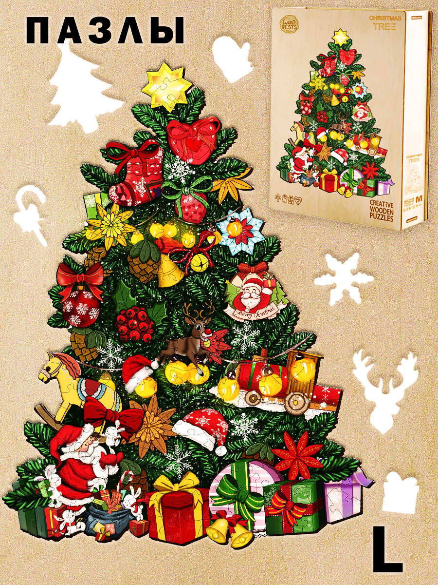 Деревянный 3D пазл Woodbests 6502-WP Ногодняя Елка / размер L