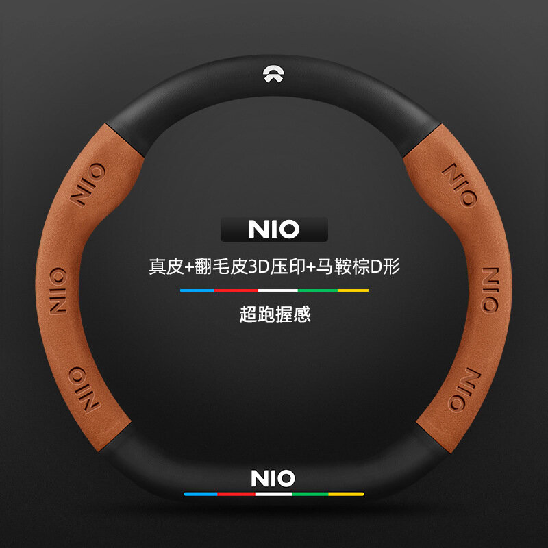 Руль Hocasen, для Nio EC6/ES6/ES8/ET7, кожаный, с подогревом, D-образная форма