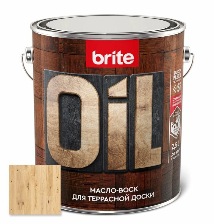 Масло-воск для террасной доски Brite 2,5 л