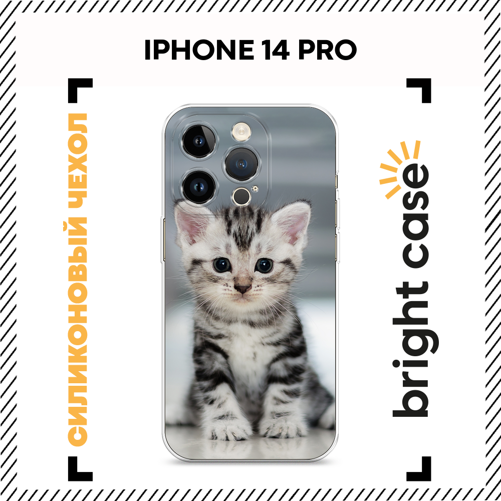 Чехол на Apple iPhone 14 Pro / Айфон 14 Про с принтом Полосатый котёнок