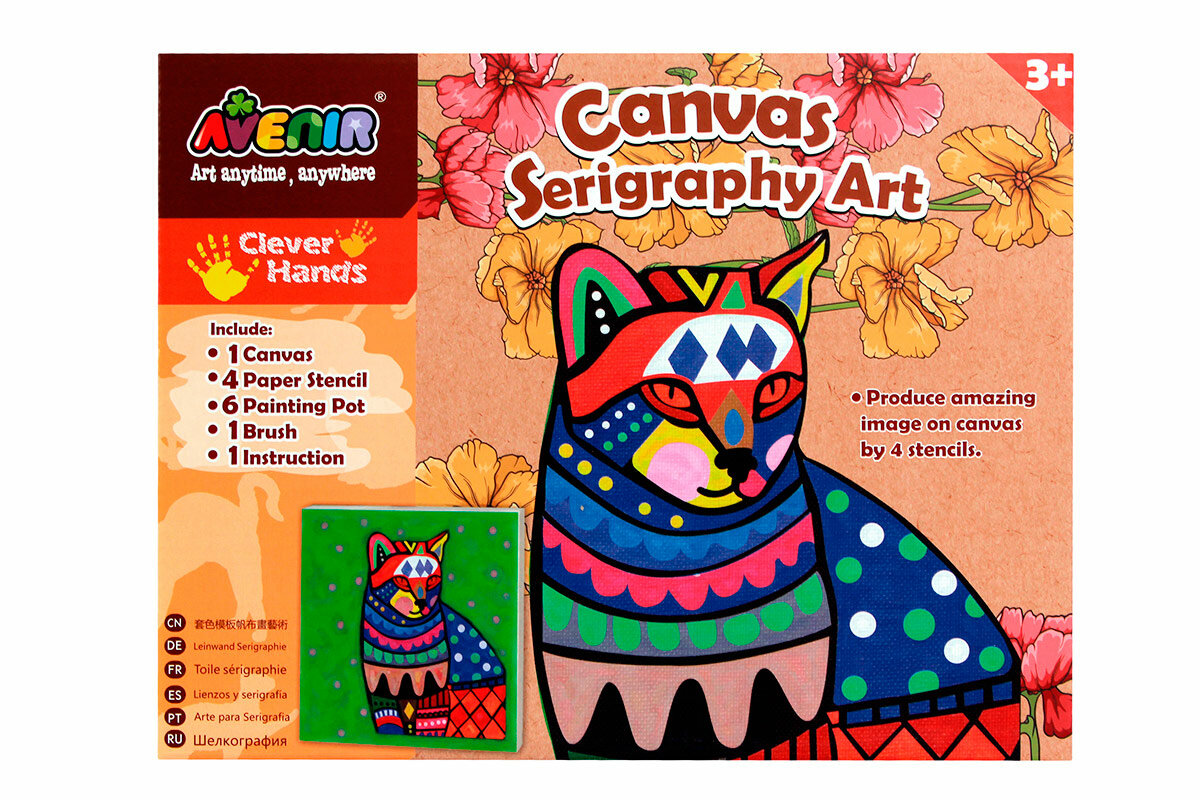 Набор для шелкографии CH1338 Avenir Art КОТ, 4 трафарета, 20х20 см